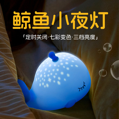 2026新款小夜灯卧室儿童睡眠灯