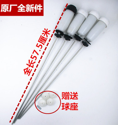 三洋洗衣机吊杆平衡杆三洋包邮