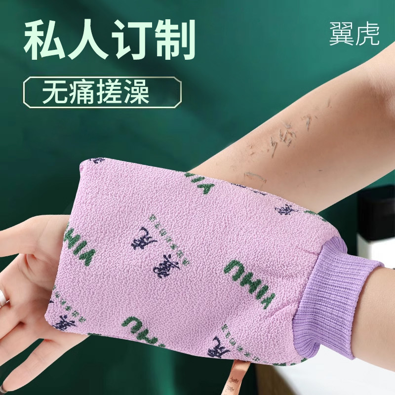 搓澡巾澡巾搓澡巾家用强力加厚加大双面男女士澡巾搓澡神器搓澡巾