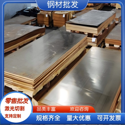 C22000黄铜棒H62黄铜板H68铜棒H59黄铜管C36000 HPb59-1六角铜棒