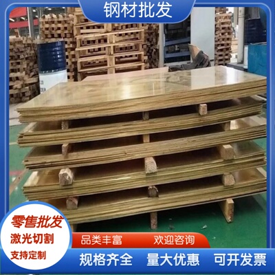 C95210 铝青铜 ZCuAL8Mn13Fe3 铜套 铜管 cual10fe5ni5 铜板 铜棒