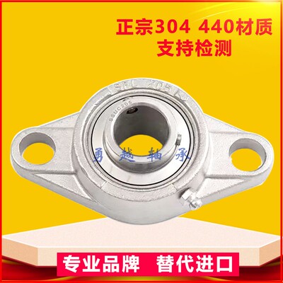 不锈钢外球面轴承大全菱形轴承座