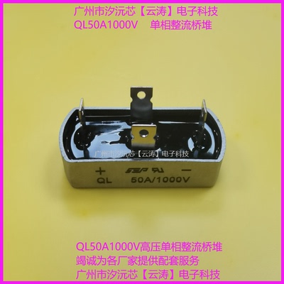 高压整流桥单相整流器高压硅堆