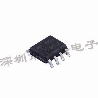 AO4459 丝印4459 场效应管P-通道-30V-6.5A 封装SOP-8 咨询问价