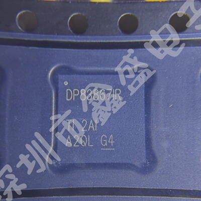 全新 DP83867IRRGZR 丝印DP83867IR 以太网收发器QFN-48 咨询问价