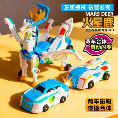 咖宝车神儿童机器人变形玩具