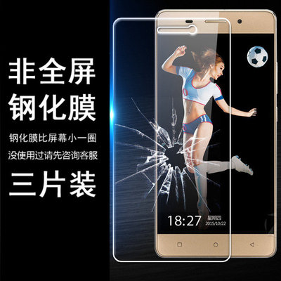 适用金立金刚GN5001 S V187玻璃手机无白边半包非全屏半屏钢化膜