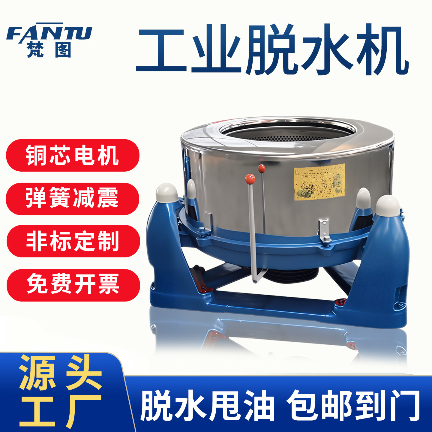 大型工业脱水机食品蔬菜铁屑铝屑电镀离心甩干机五金金属屑甩油机