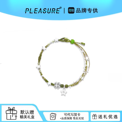 四叶草满天星手链绿意盎然编织