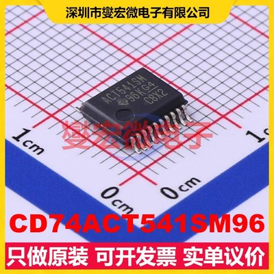 CD74ACT541SM96 SSOP-20-208mil 缓冲/驱动/接收/收发器芯片IC