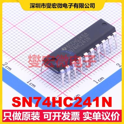 SN74HC241N PDIP-20 缓冲/驱动/接收/收发器芯片IC