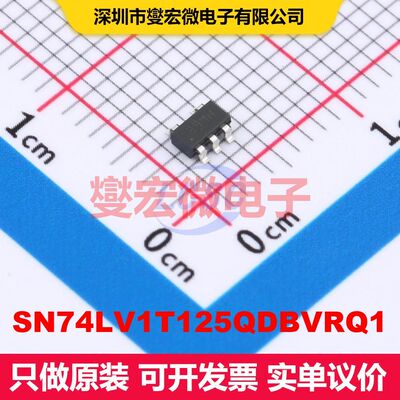 SN74LV1T125QDBVRQ1 SOT-23-5 缓冲器/驱动器/接收器/收发器 逻辑