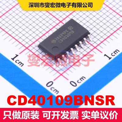 CD40109BNSR SO-16-208mil 转换器/电平移位器 逻辑 集成芯片IC