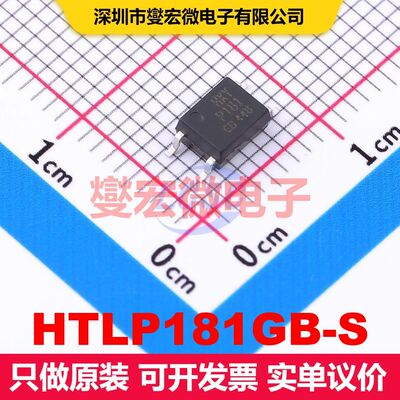HTLP181GB-S SOP-4 晶体管输出光耦 光电耦合器 隔离芯片IC