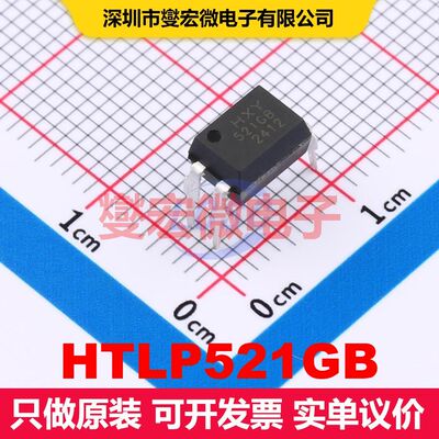 HTLP521GB DIP-4 晶体管输出光耦 光电耦合器 隔离芯片IC