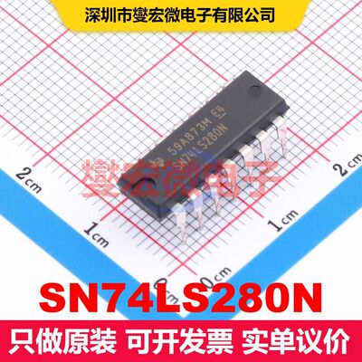 SN74LS280N PDIP-14 奇偶生成器/校验器 逻辑 集成芯片IC