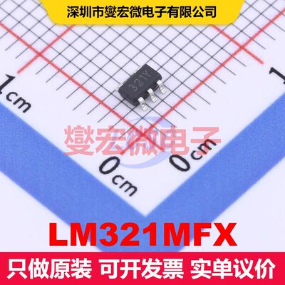LM321MFX SOT-23-5 仪器放大器 线性 集成芯片IC
