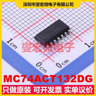 MC74ACT132DG SOIC-14 4路与非门逻辑门芯片IC