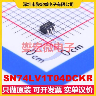 SN74LV1T04DCKR SC-70-5 反相器芯片IC