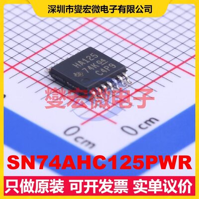 SN74AHC125PWR TSSOP-14 缓冲/驱动/接收/收发器芯片IC