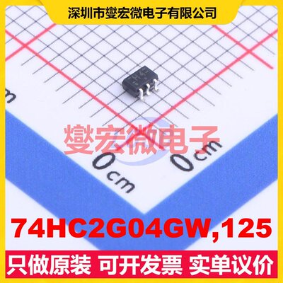 74HC2G04GW,125 TSSOP-6-1.3mm 反相器芯片IC