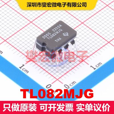 TL082MJG DIP-8 仪器放大器 线性 集成芯片IC