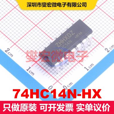 74HC14N-HX DIP-14 逻辑门/反相器 逻辑 集成芯片IC