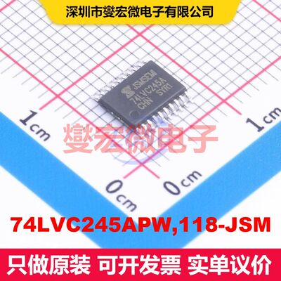 74LVC245APW,118-JSM TSSOP-20 缓冲器/驱动器/接收器/收发器 逻