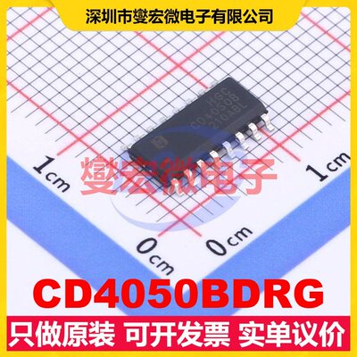 CD4050BDRG SOP-16 缓冲/驱动/接收/收发器芯片IC