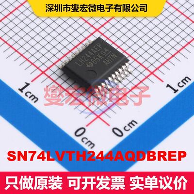 SN74LVTH244AQDBREP SSOP-20-208mil 缓冲器/驱动器/接收器/收发