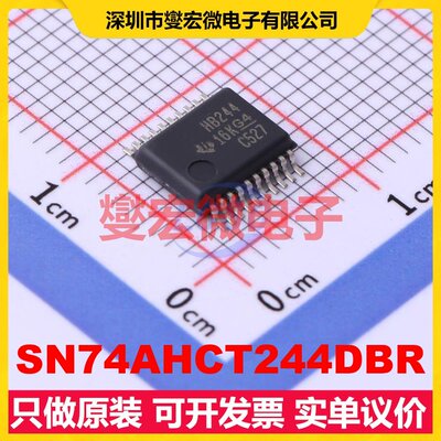 SN74AHCT244DBR SSOP-20-208mil 缓冲/驱动/接收/收发器芯片IC