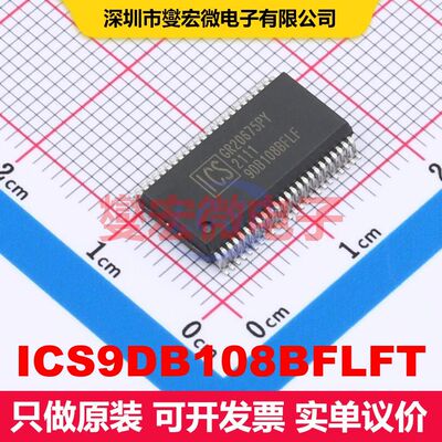 ICS9DB108BFLFT SSOP-48 缓冲器/驱动器/接收器/收发器 逻辑 集成