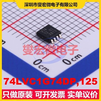 74LVC1G74DP,125 TSSOP-8-3.0mm 触发器芯片IC