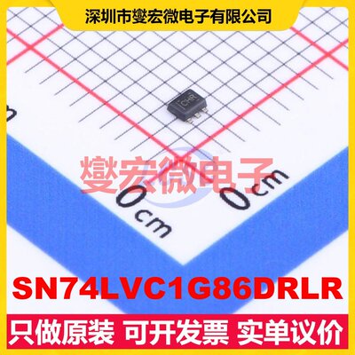 SN74LVC1G86DRLR SOT-553-5 1路异或门逻辑门芯片IC