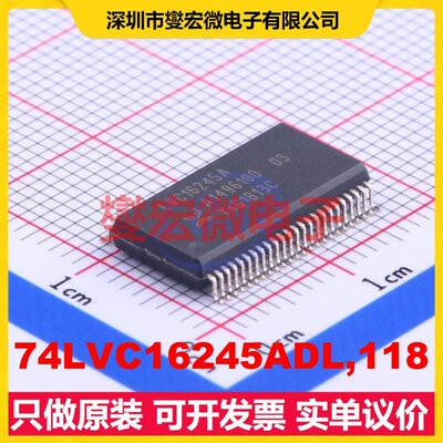 74LVC16245ADL,118 SSOP-48-300 缓冲/驱动/接收/收发器芯片IC