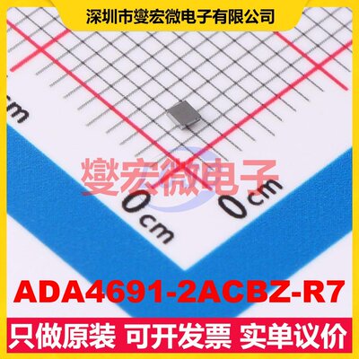 ADA4691-2ACBZ-R7 WLCSP-9(1.2x1.2) 双路运算放大器芯片IC