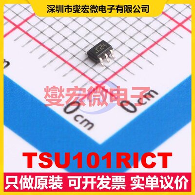 TSU101RICT SC-70-5 单路运算放大器芯片IC