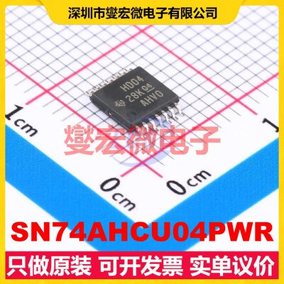 SN74AHCU04PWR TSSOP-14 反相器芯片IC