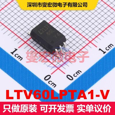 LTV60LPTA1-V SMD 晶体管输出光耦 光电耦合器 隔离芯片IC