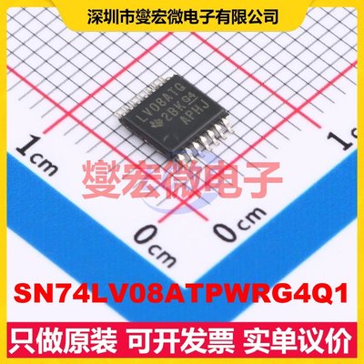 SN74LV08ATPWRG4Q1 TSSOP-14 4路与门逻辑门芯片IC
