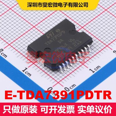 E-TDA7391PDTR PowerSO-20 音频放大器 线性 集成芯片IC
