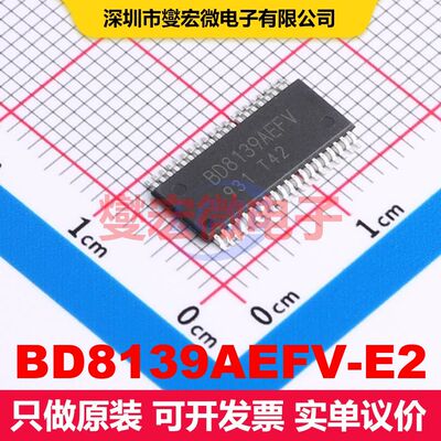 BD8139AEFV-E2 HTSSOP-40-B 视频处理器 线性 集成芯片IC