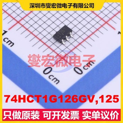 74HCT1G126GV,125 SC-74A 缓冲/驱动/接收/收发器芯片IC