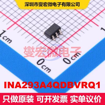 INA293A4QDBVRQ1 SOT-23-5 仪器放大器 线性 集成芯片IC