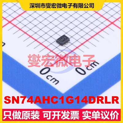 SN74AHC1G14DRLR SOT-553 反相器芯片IC