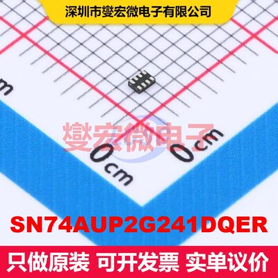 SN74AUP2G241DQER X2-SON-8(1x1.4) 缓冲器/驱动器/接收器/收发