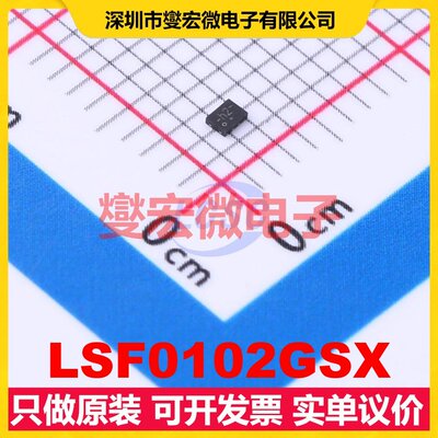 LSF0102GSX XSON-8(1x1.4) 电平转换/位移器芯片IC