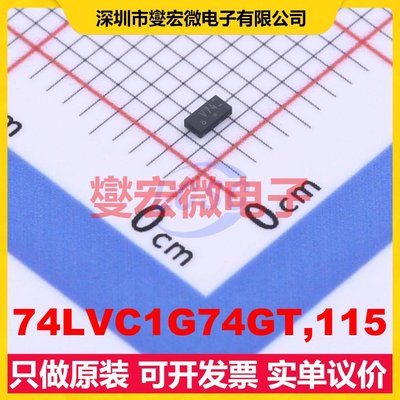 74LVC1G74GT,115 XSON-8(1x2) 触发器芯片IC