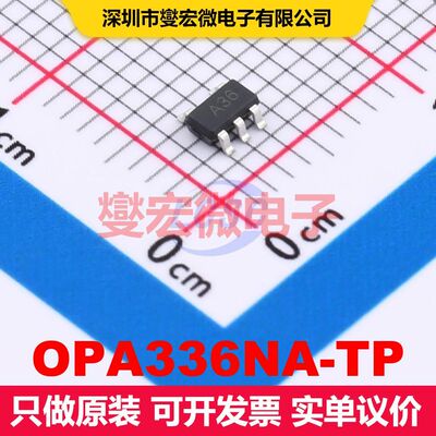OPA336NA-TP SOT-23-5 仪器放大器 线性 集成芯片IC