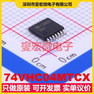 74VHC04MTCX TSSOP-14 反相器芯片IC